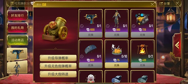 Screenshot_20230323_194036_com.tencent.ig