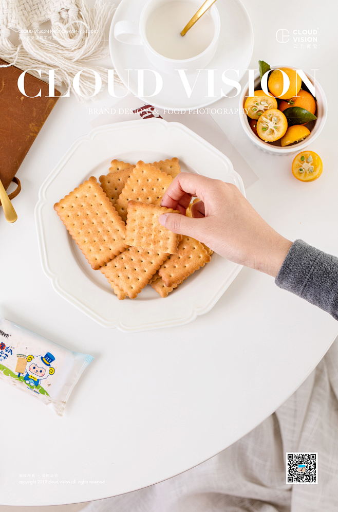 云上视觉-饼干拍摄