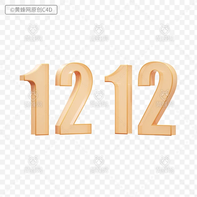 双12数字,双十二数字,1212,双12c4d数字,双十二c4d数字,双12立体数字,双十二立体数字,-花瓣网
