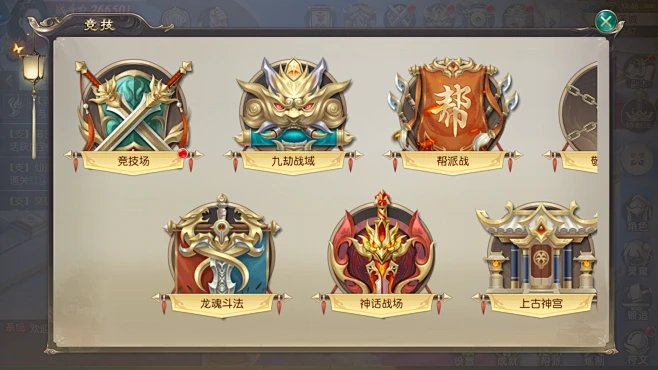 主宰飞仙-花瓣网