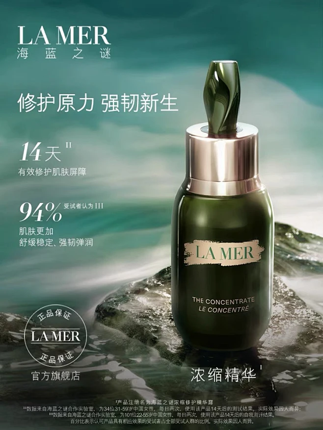 LAMER-花瓣网