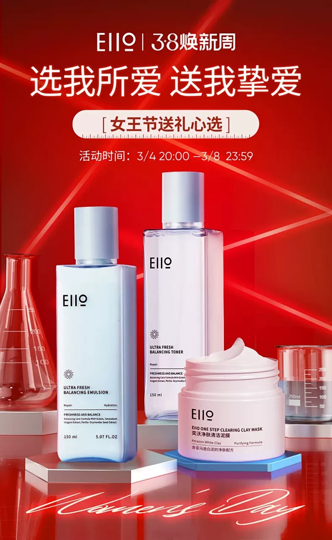 EIIO官方旗舰店-花瓣网