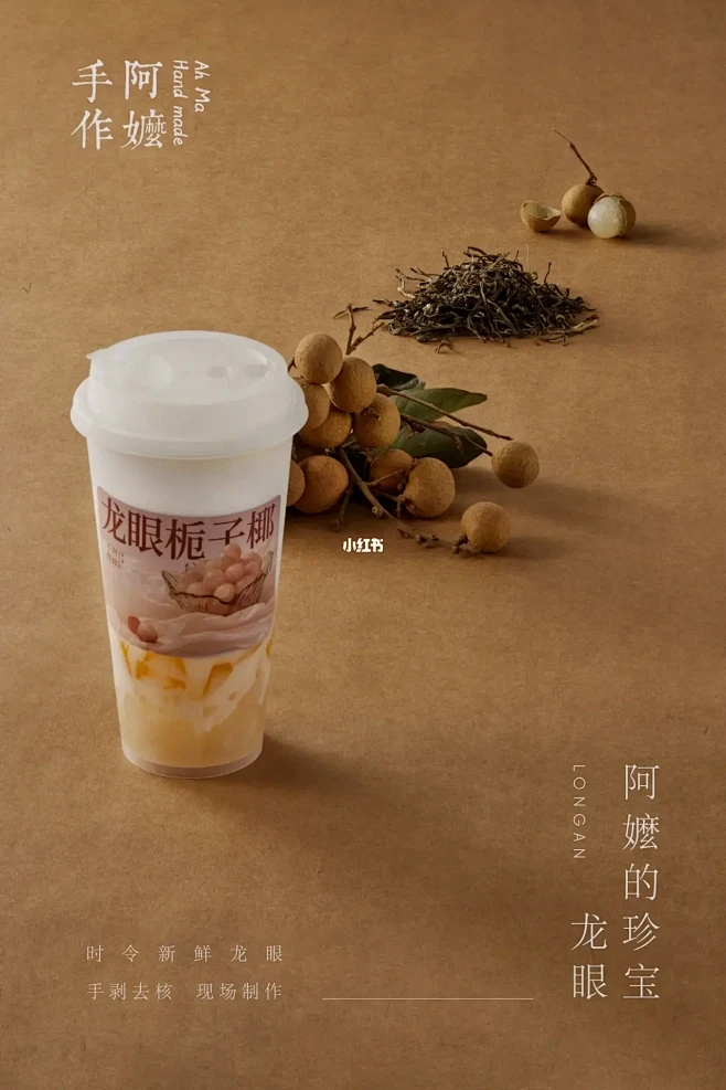 饮品摄影 ｜阿嬷手作 花瓣网 