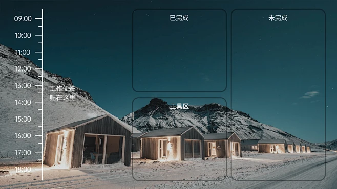 实景时间轴电脑桌面分区壁纸素材-花瓣网