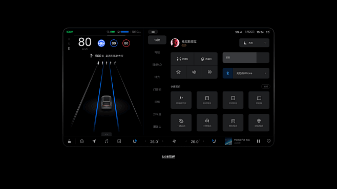 HMI｜理想L9系统应用设计-概念版-花瓣网