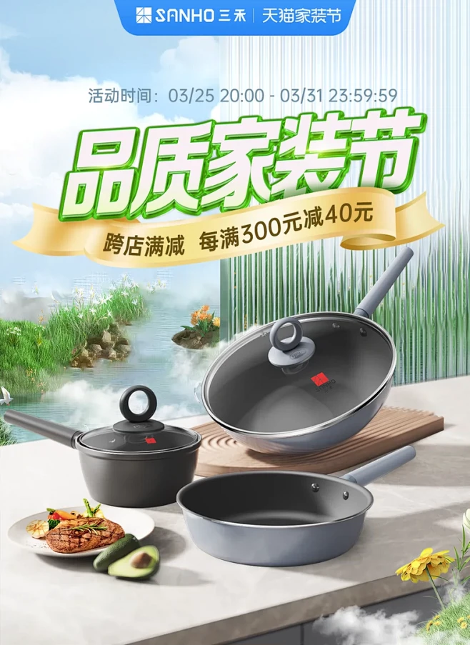 sanho三禾旗舰店-花瓣网