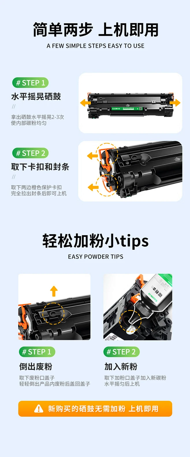 【才进CC388A】才进适用惠普m1136硒鼓m126a m126nw打印机墨盒cc388a晒鼓388a易加粉88a复印一体机粉盒碳粉墨粉 ...