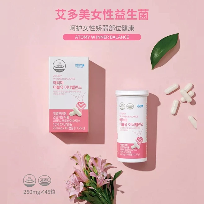 W Inner Balance 艾多美女性益生菌 | Shopee Malaysia-花瓣网
