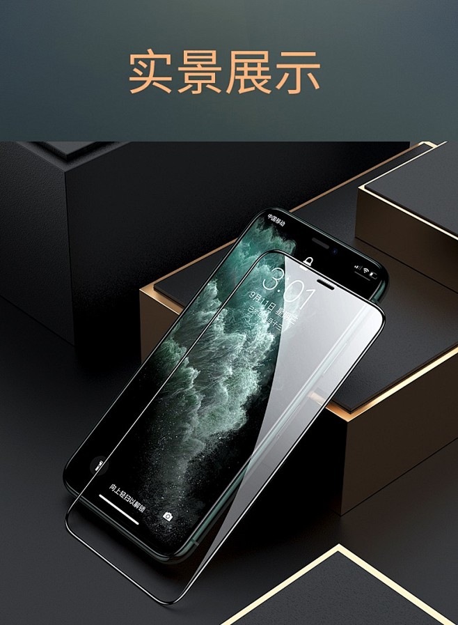第一卫 苹果X/XR/XS MAX钢化膜iPhone11 Pro Max全屏防窥防偷看手机镜头贴膜 苹果XsMax/11ProMax通用【高清宝石膜】【图片 价格 品牌 报价】-京东
