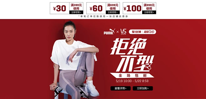 PUMA官方店-花瓣网