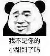 笑哭表情包图片-笑哭表情包设计素材-笑哭表情包模板下载_花瓣网