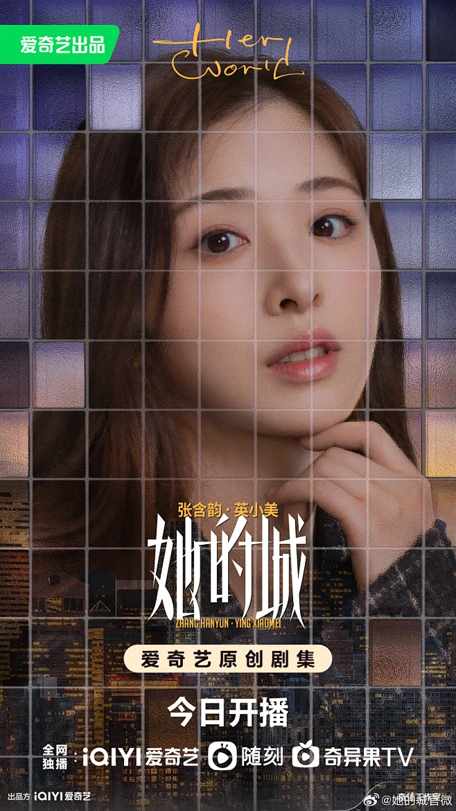 p2896957019.jpg (1500×2667)-花瓣网