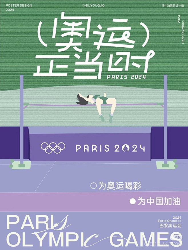 Camera_XHS_17225728591661040g2sg315sh9tdd0u7g4beqq0h516njdv0mfs0