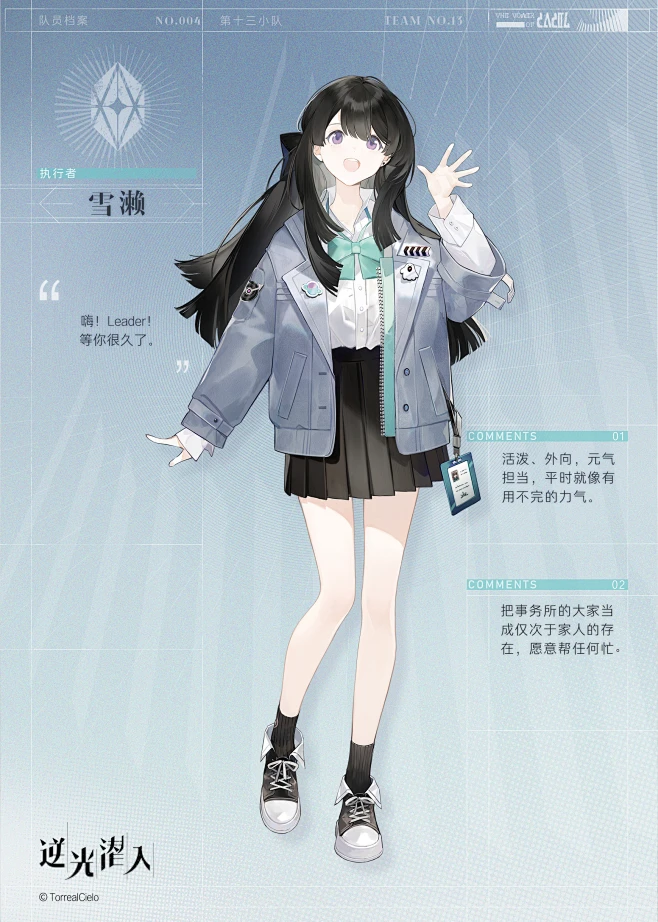 008ouBxBgy1h249mcaj8bj31ca1vnqv7.jpg (1738×2435)-花瓣网