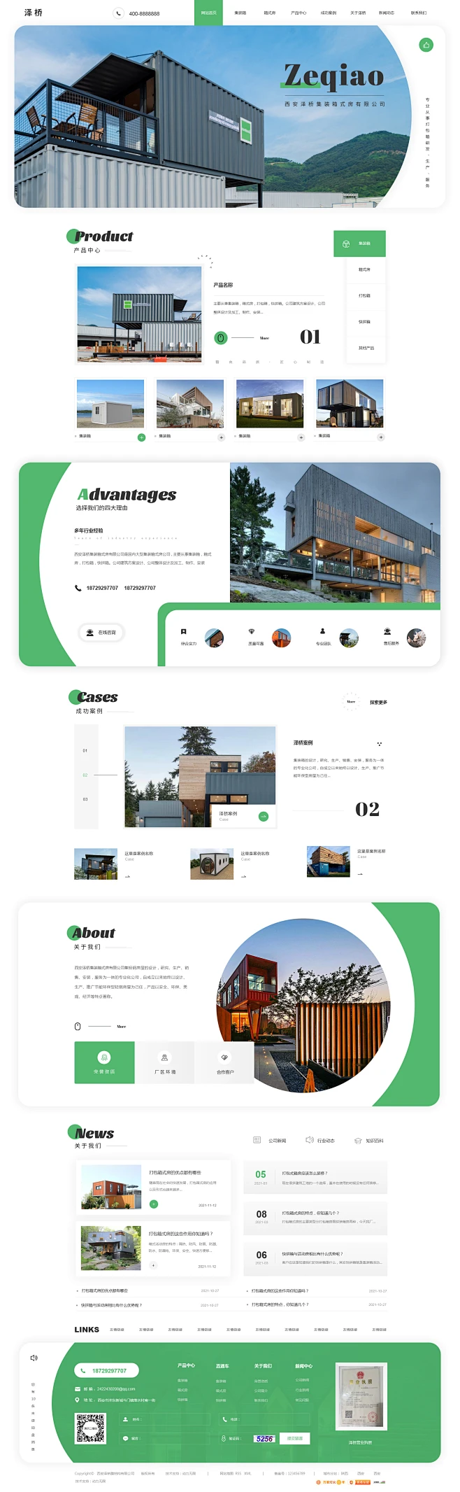 网页设计_李莹_【68Design】-花瓣网