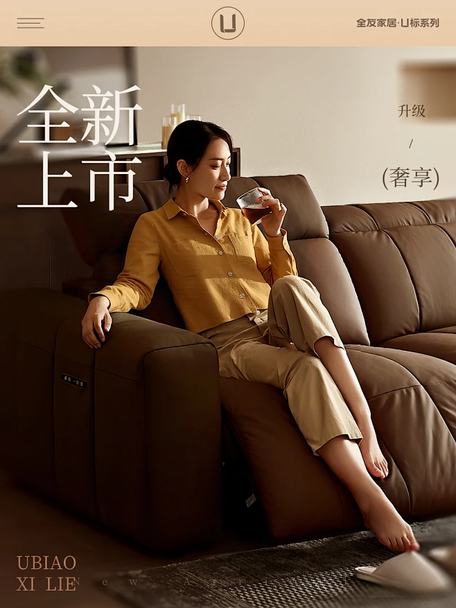 全友旗舰店-花瓣网