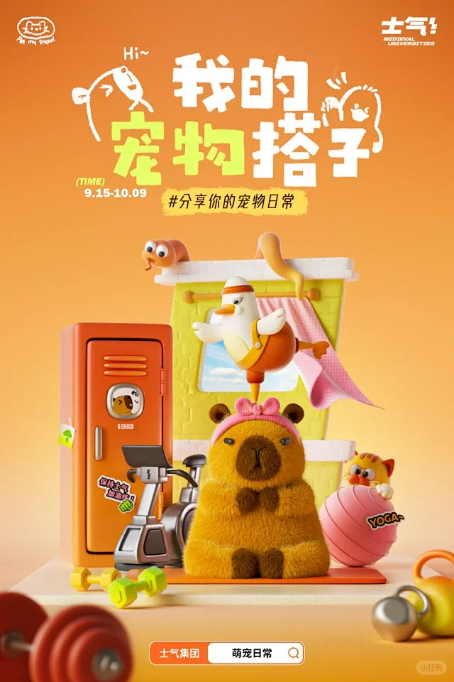 士气集团 - 小红书搜索-花瓣网