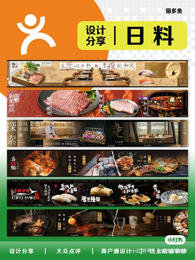 花瓣灵感详情页-花瓣网