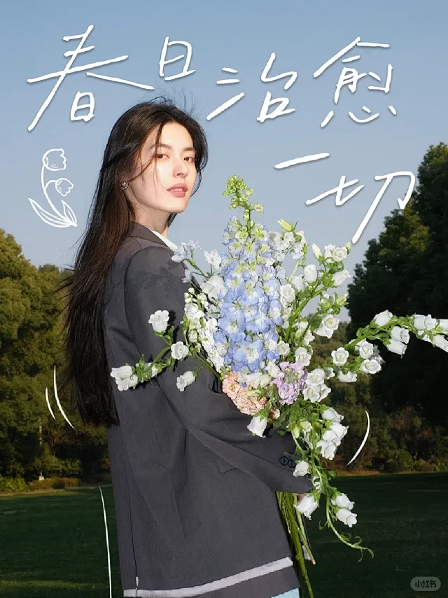 春天绿色 - 小红书搜索-花瓣网