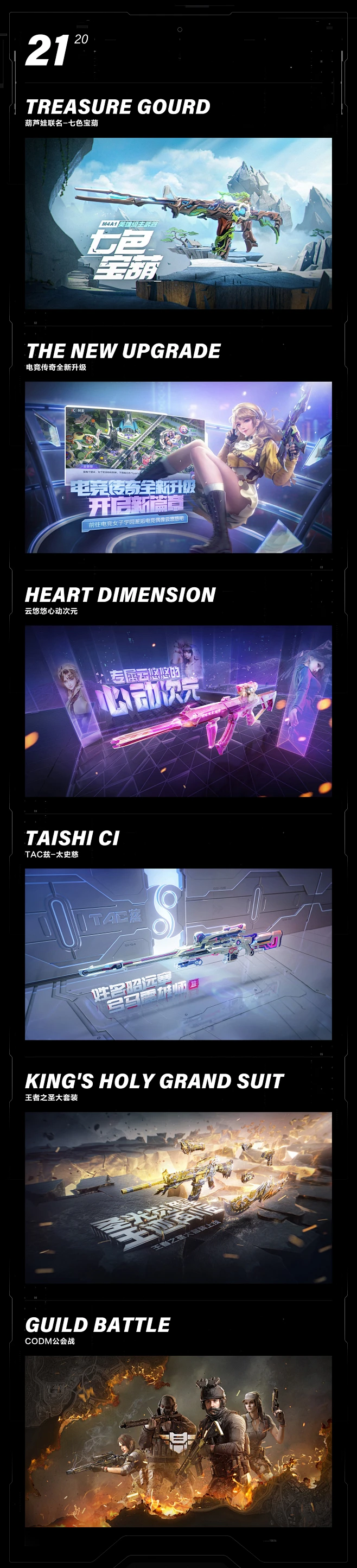 CFM视觉合集_莫皓宇_【68Design】-花瓣网