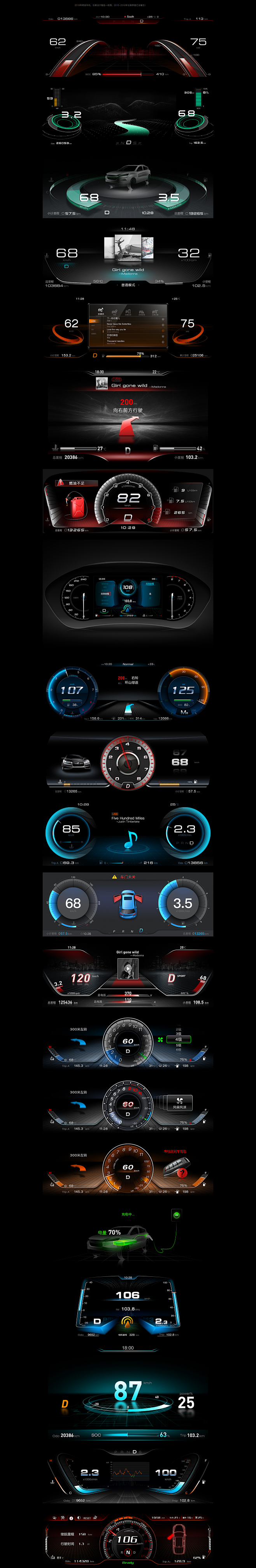 HMI-2018全液晶仪表汇总_UI_其他UI _短腿木偶 - 原创作品 --花瓣网