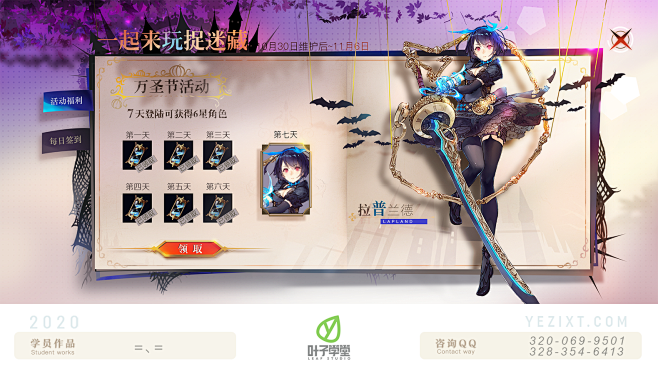 今天不努力，明天干苦力！ 【GameUI平台】https://gameui.net/inspiration