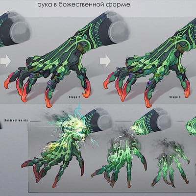Skyforge - Cursed hand