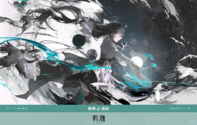 同人绘画展示 _ 鉴心_5_鸣潮_来自小红书网页版