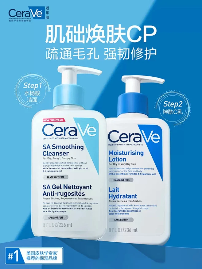 CeraVe适乐肤官方旗舰店-花瓣网