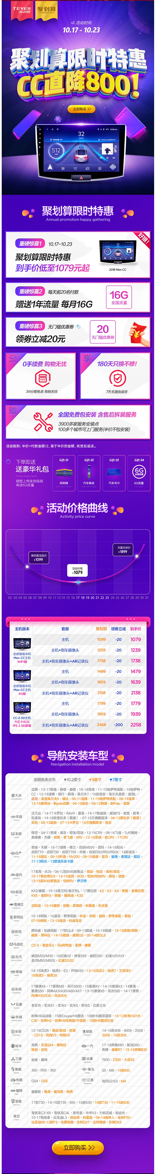 起亚K2K3K4K5智跑KX35狮跑赛拉图索兰托福瑞迪焕驰导航一体机大屏-花瓣网