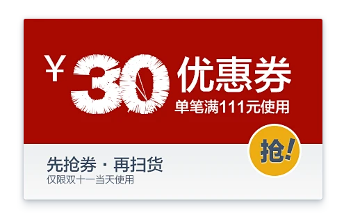 2015美妃双十一预售-美妃服饰旗舰店-天猫Tmall.com#优惠券#-花瓣网