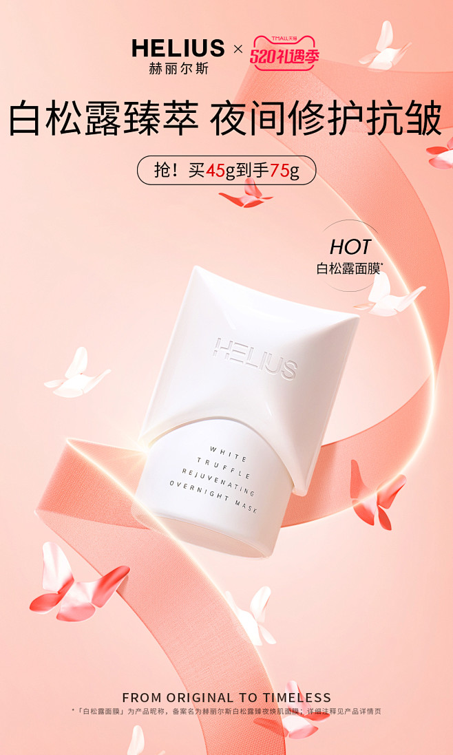 花瓣网 - 陪你做生活的设计师（创意灵感天堂，搜索、发现设计灵感、设计素材） (3)