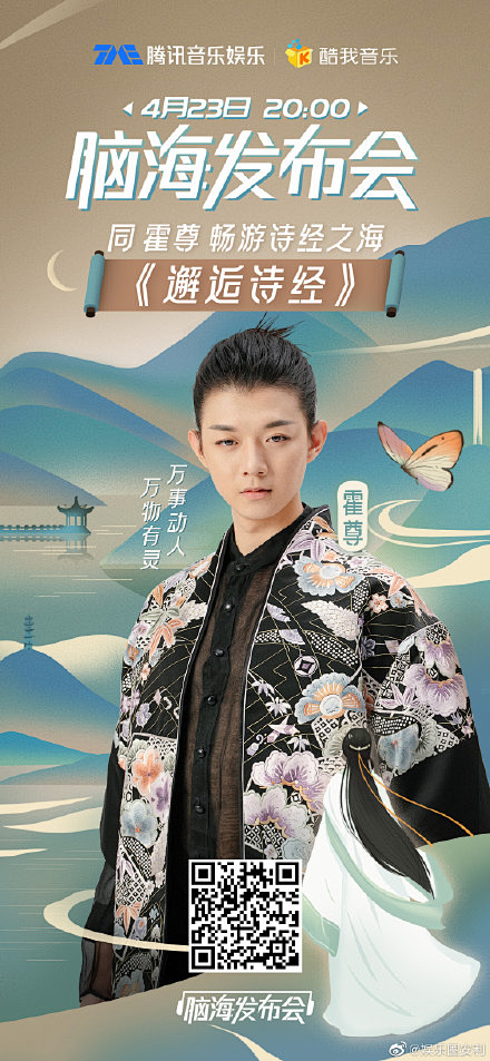 微博搜索-花瓣网