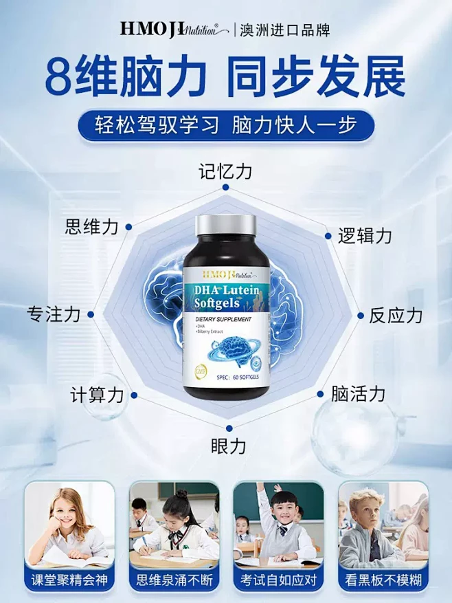 澳洲进口DHA藻油儿...-tmall.com天猫-花瓣网