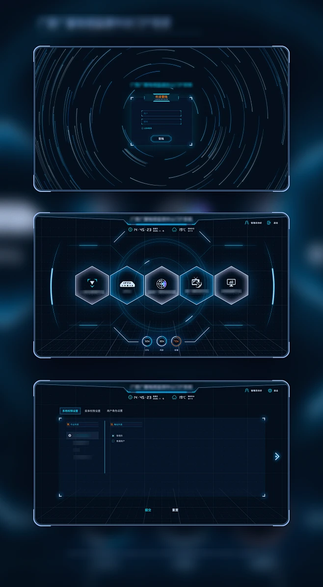 Figma FUI HUD Interface ui design UI/UX user experience user interface-花瓣网
