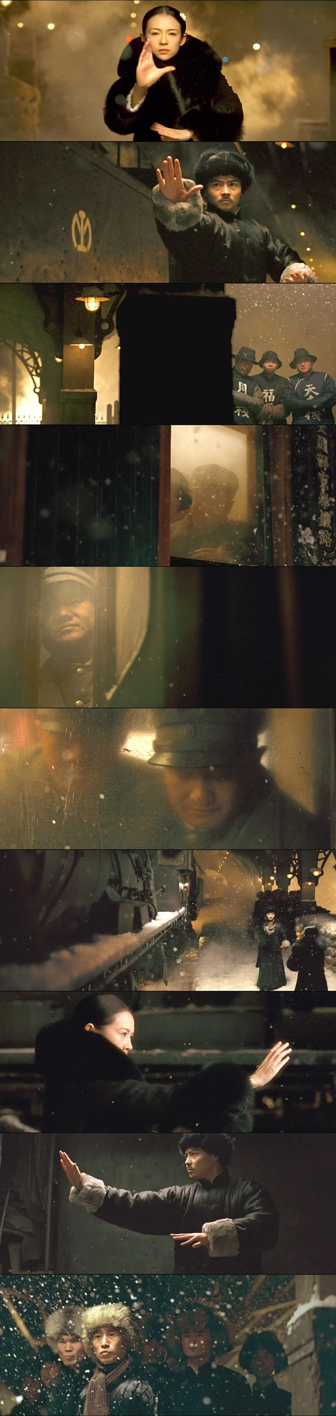 【一代宗师 The Grandmaster 2013】45 梁朝伟 Tony Leung Chiu Wai 章子怡 Ziyi Zhang 张震 ...