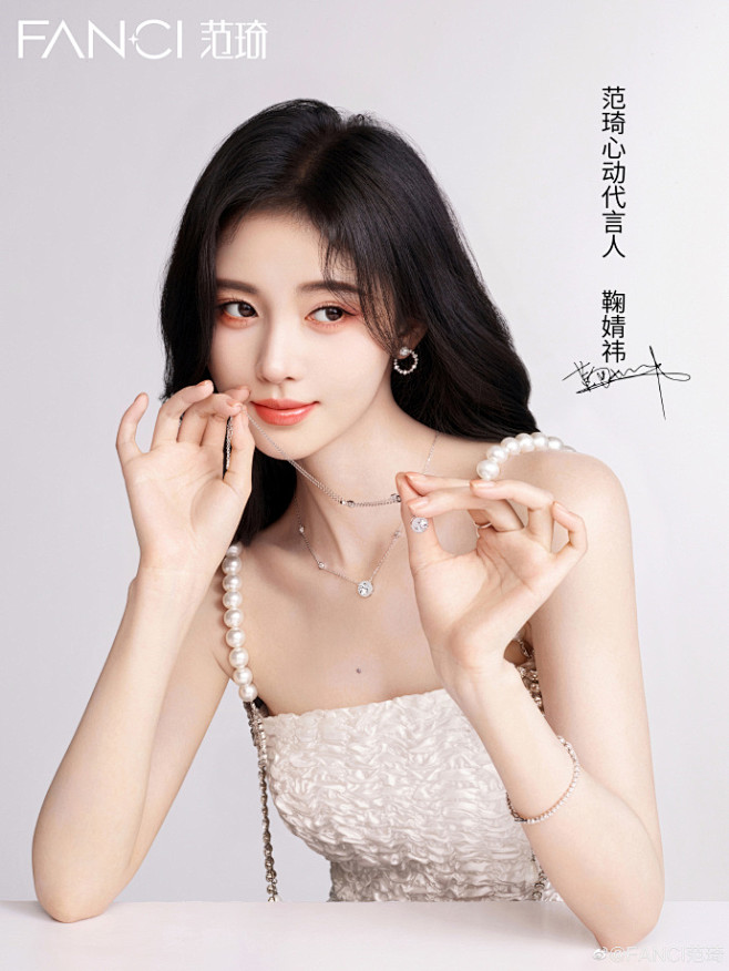 鞠婧祎超话 范琦首位心动代言人官宣来啦！ 范琦甜蜜鞠击正式开启 未来的日子期待和小鞠 鞠婧祎 一起解锁更多心动时刻！ 蜜橘们来接福利！ 点赞并带话题 范琦甜蜜鞠击范琦心动代言人鞠婧