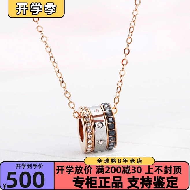 施华洛世奇_淘宝搜索-花瓣网