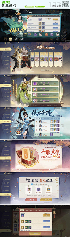 ui界面-花瓣网|陪你做生活的设计师 | 号： 叶子学堂 QQ-- UI交流群：670113444