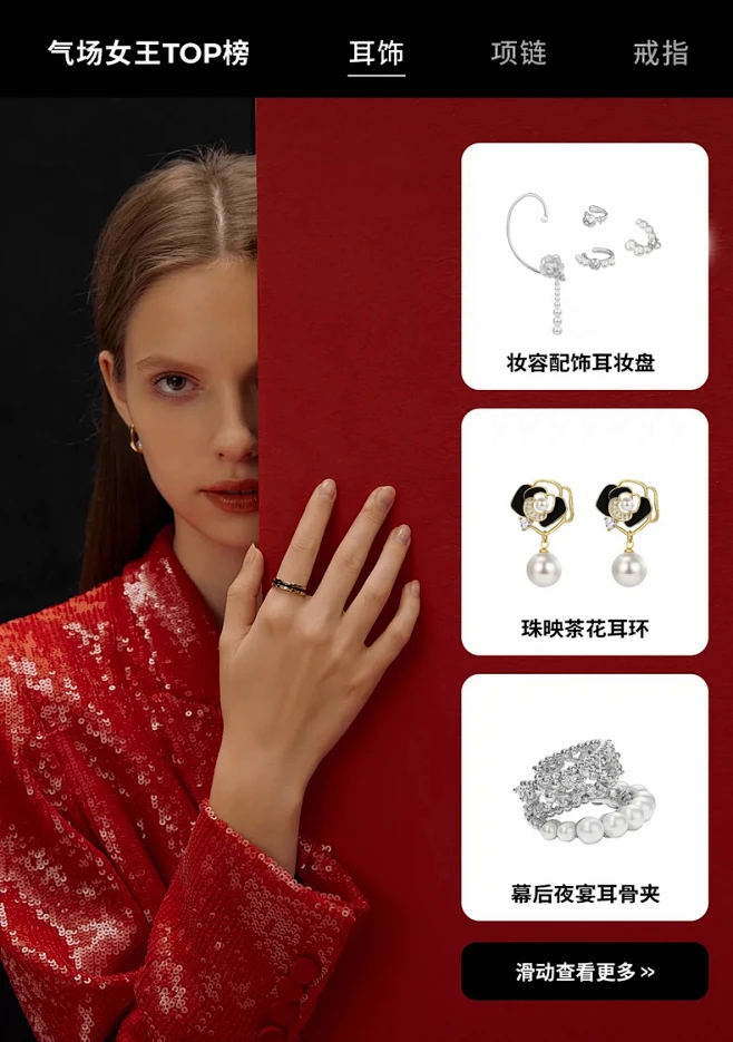 zengliu旗舰店-花瓣网