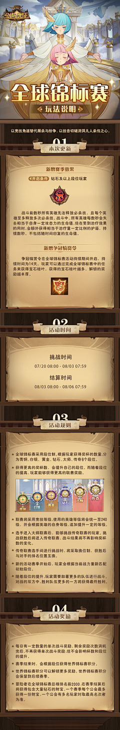 UI木板-花瓣网|陪你做生活的设计师 | 跑跑姜饼人：王国