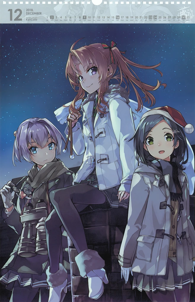 Tags: Calendar (Source), Scan, Official Art, Kantai Collection, Kagerou ...
