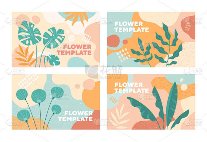 一套四款老式花型模板