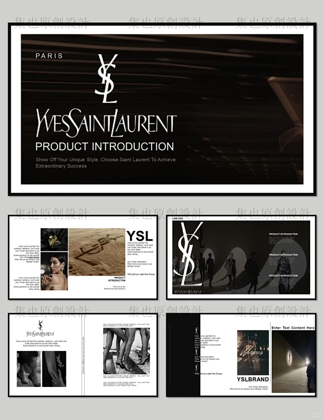 Y35·高级感黑白大牌风YSL品牌介绍PPT模板 - 小红书