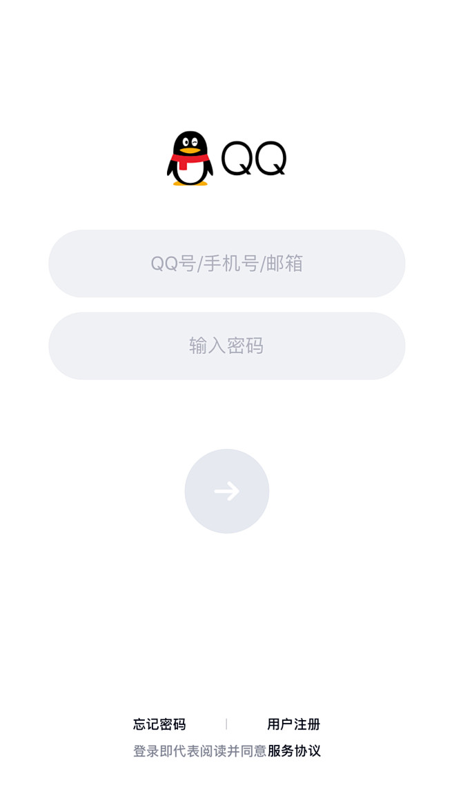 qq_登录