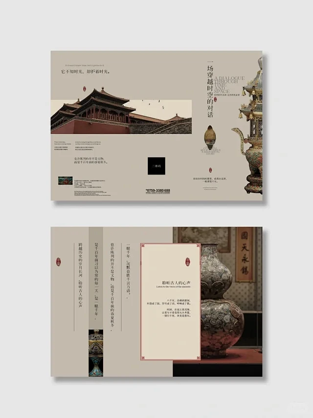 乡村记忆博物馆海报 - 小红书搜索图片_创意海报图片素材-花瓣网