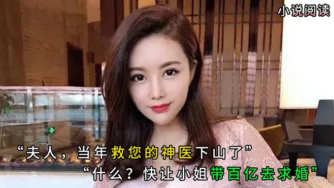 男-神医-大图-无-26LSQ-1103 (9)-花瓣网