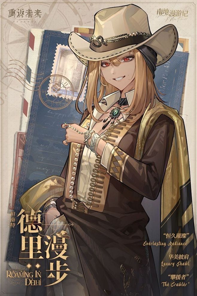 Art Tennant - Reverse 1999