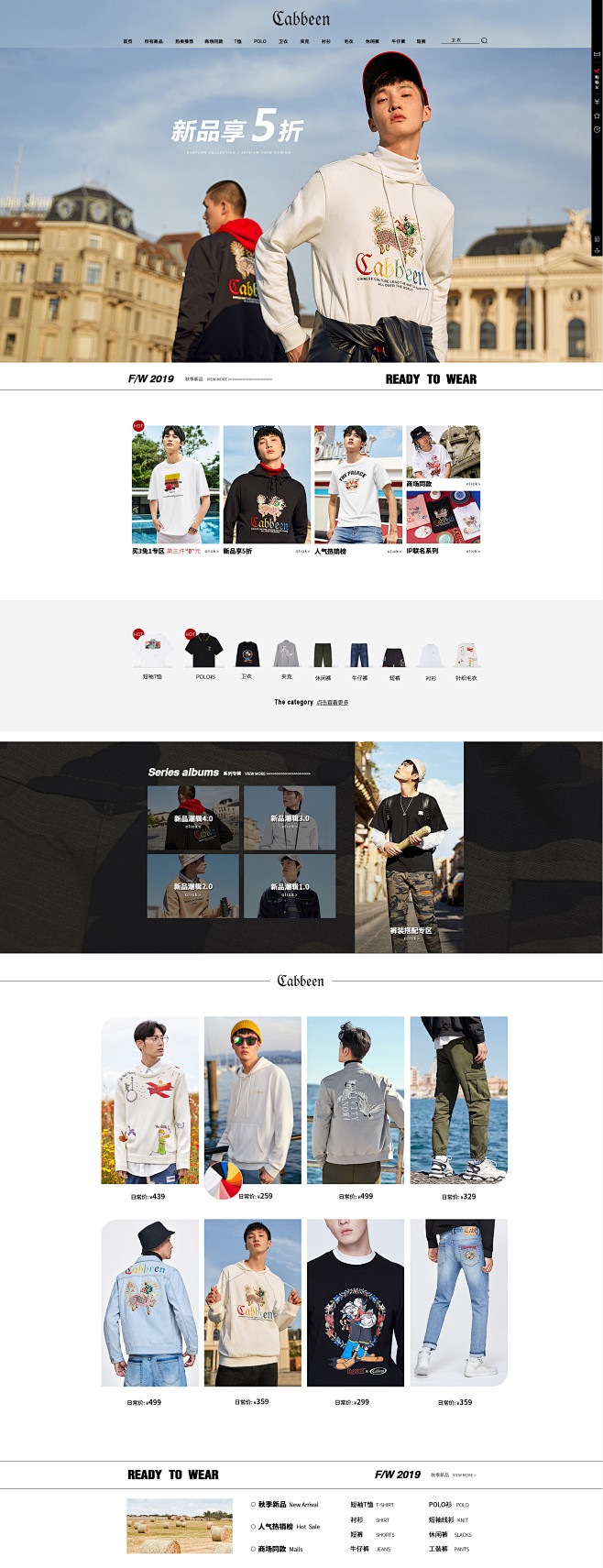 卡宾官方旗舰店