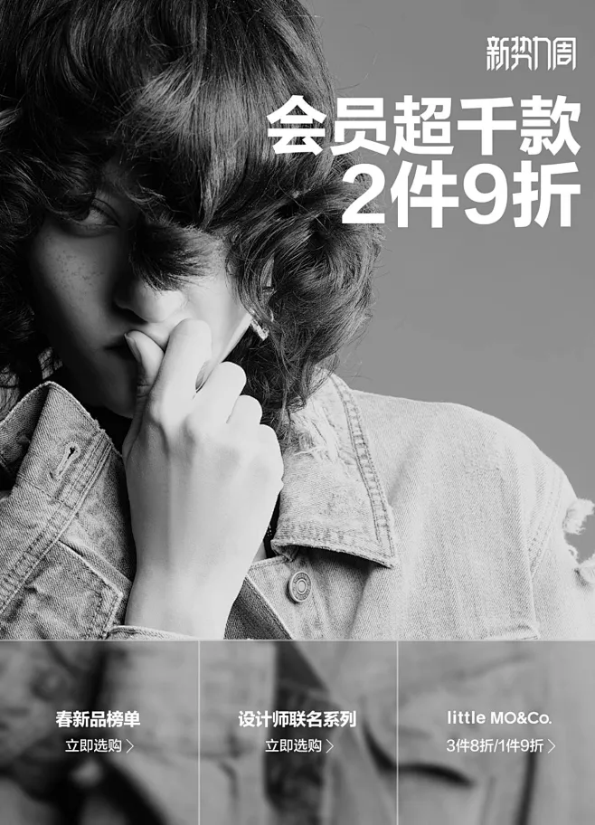 MOCO春秋V领雕金纽扣撞色小香风针织衫开衫上衣紧身修身针织上衣-tmall.com天猫-花瓣网